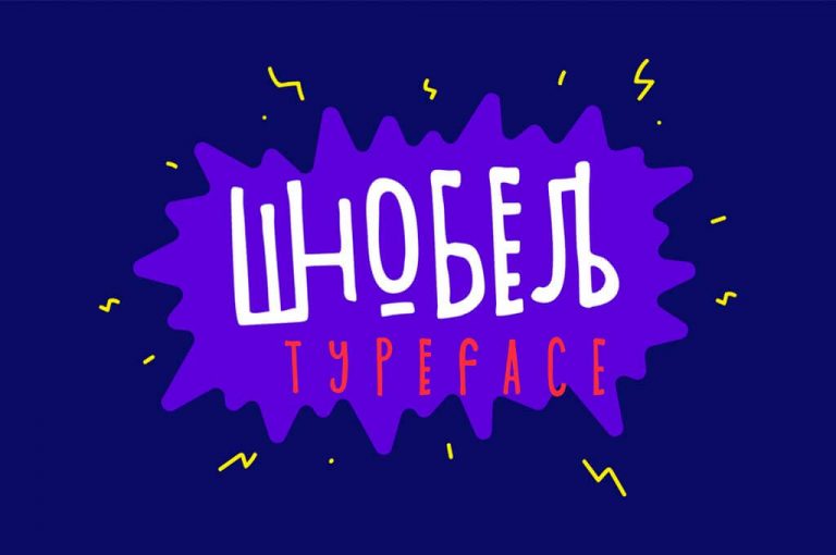 35+ Best Friendly Fonts for Warm and Welcoming Design (Free & Paid)